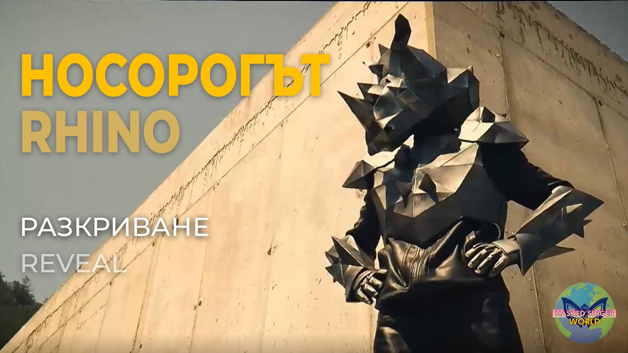 Rhino (Носорогът) - Miro | Reveal | The Masked Singer Bulgaria ...