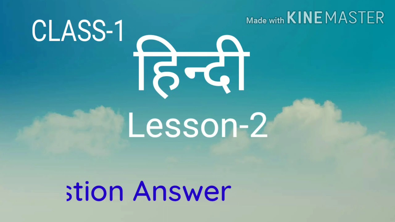 Class -1"हिंदी" ( lesson -2 ) - YouTube