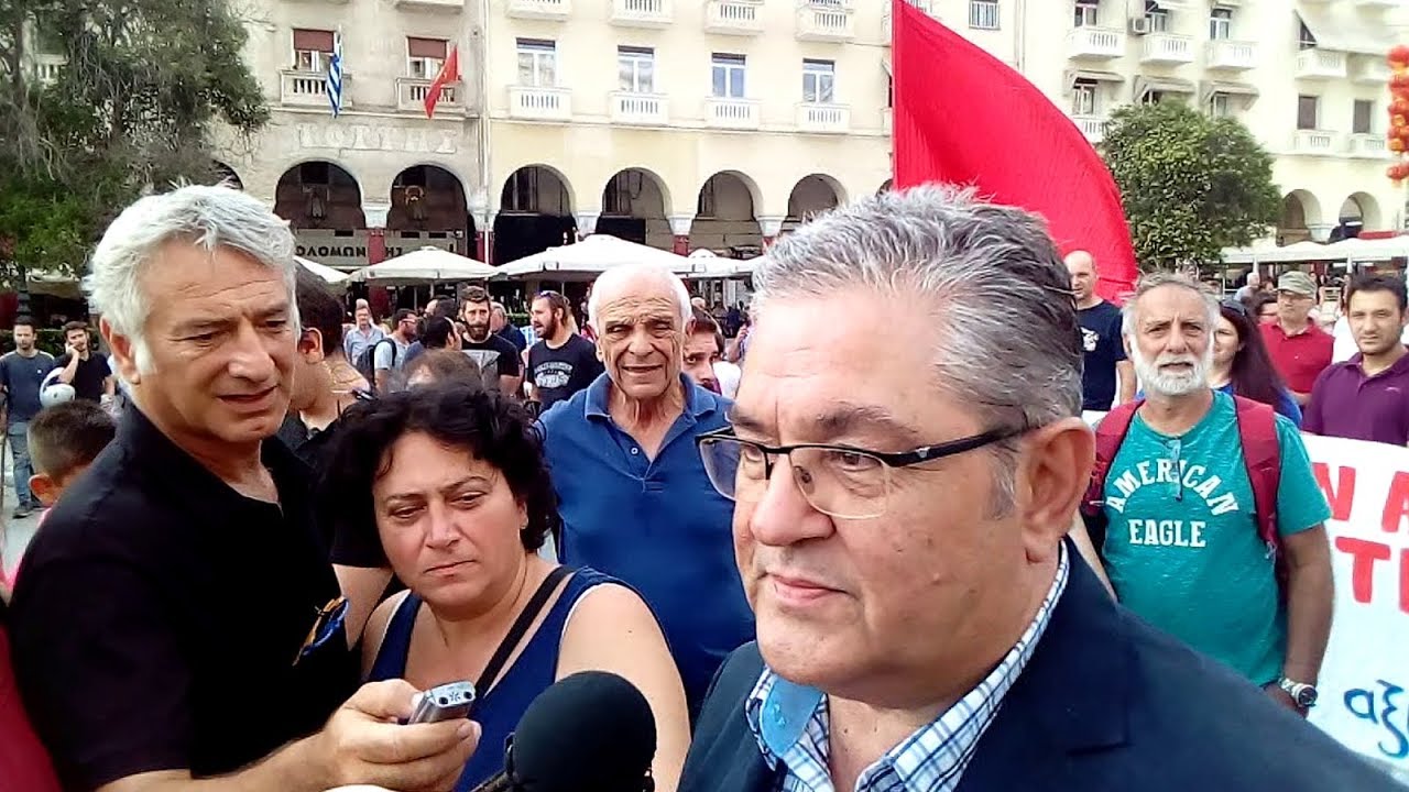 ΔΗΛΩΣΗ ΤΟΥ Δ. ΚΟΥΤΣΟΥΜΠΑ ΣΤΟ ΣΥΛΛΑΛΗΤΗΡΙΟ ΤΟΥ ΠΑΜΕ ΣΤΗΝ 82η ΔΕΘ - YouTube