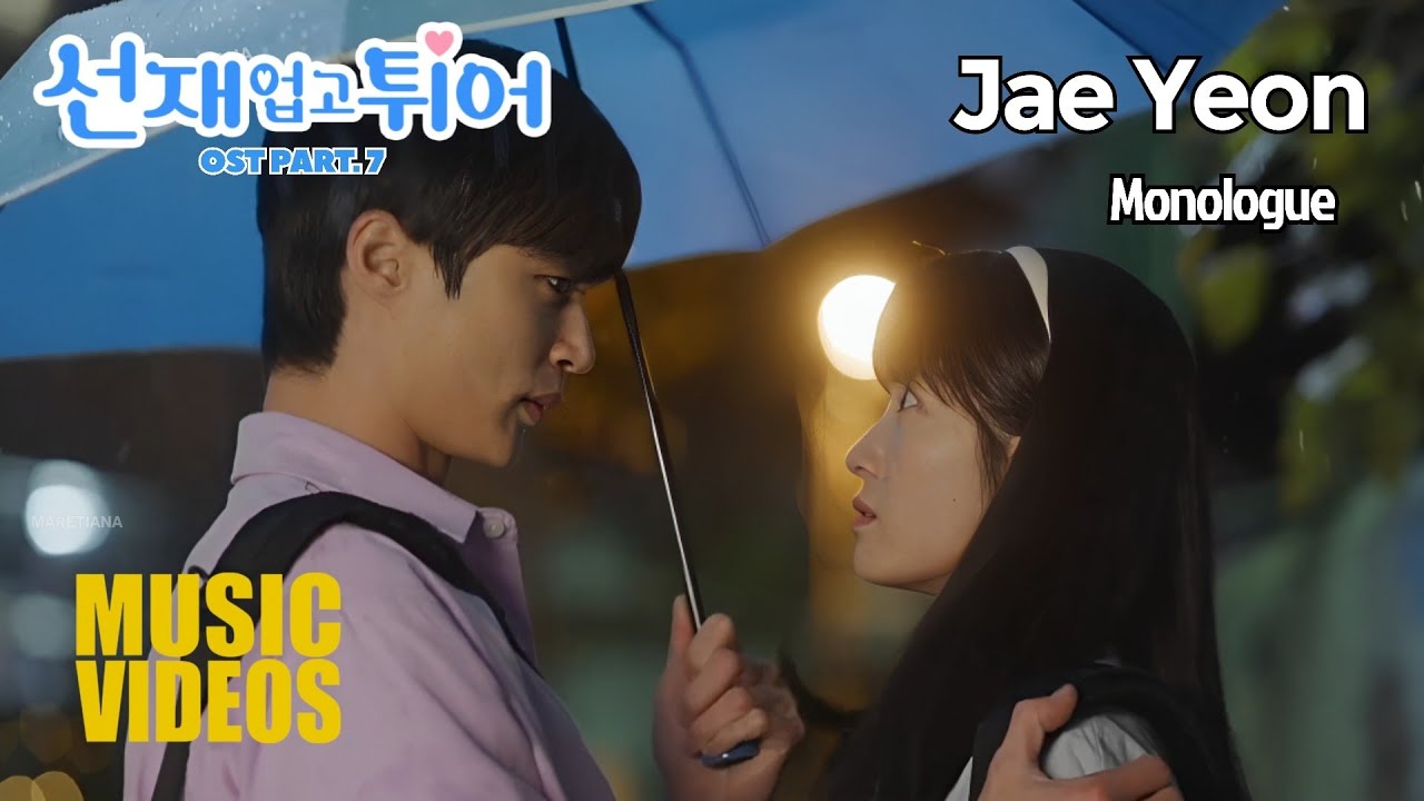 [MV] Jae Yeon (재연) – Monologue (독백) | Lovely Runner 선재 업고 튀어 OST Part ...