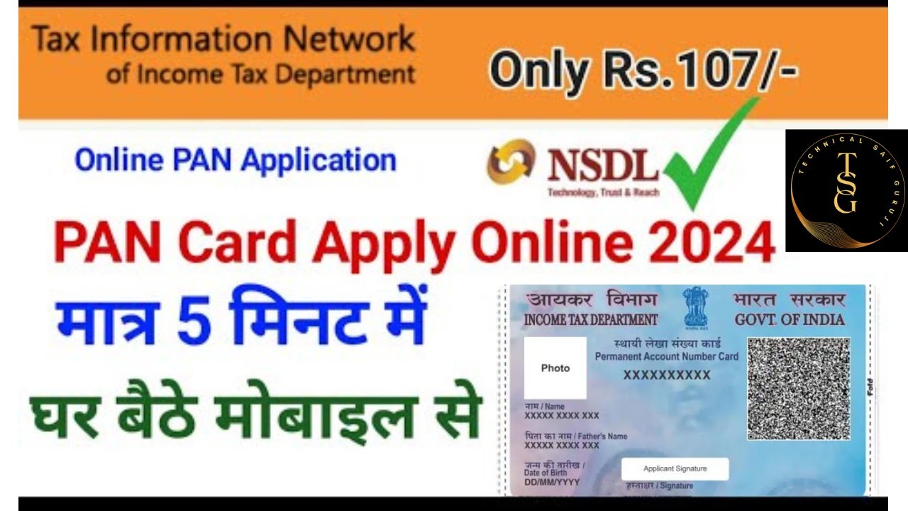 Pan Card Apply Online | Pan Card Kaise Banaye 2023 | Pan Card Apply ...