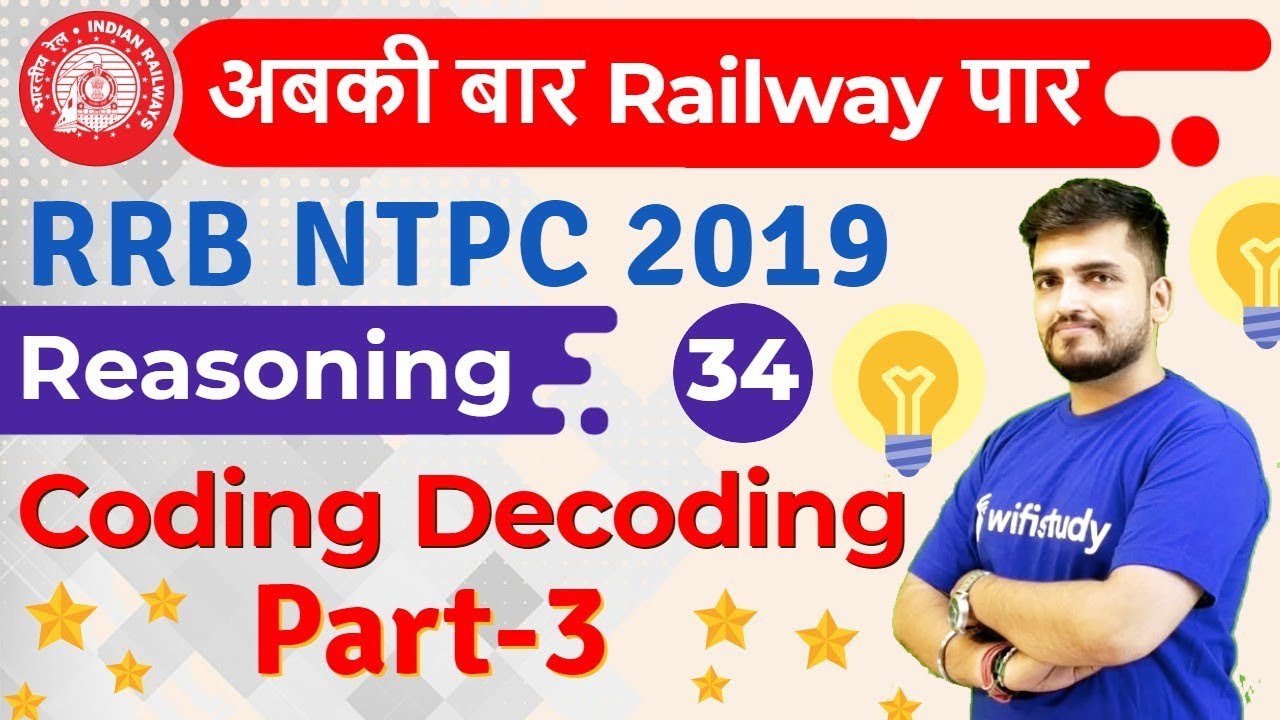 1:30 PM - RRB NTPC 2019 | Reasoning by Deepak Sir | Coding Decoding ...