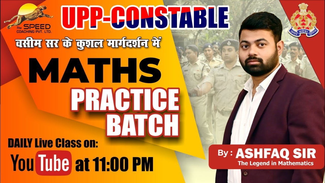 UP Police Constable 2024 | UP Police Maths Practice Set 06 | UPP Constable Maths Class By Ashfaq ...