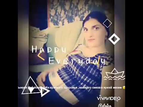 Орхан С Днём рождения