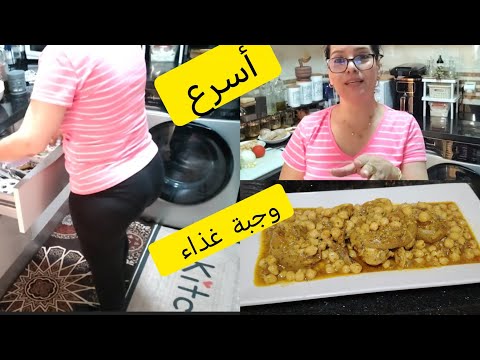 #روتيني_اليومي_الوصفة المغربية من نهار اللي  جربتها  للتركي حماق عليها  😜الكرين بادحمص🔝
