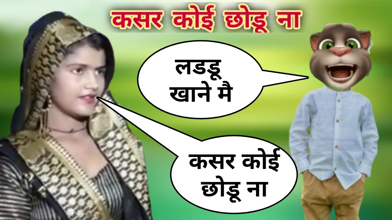 Kasar Koi Chhodu Na | Karenge Mouj Jamane Mein | Vanshika Dance Moj ...