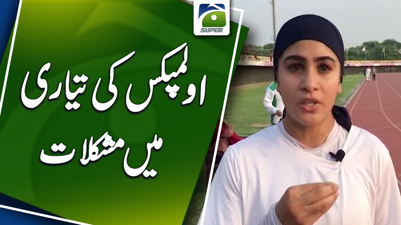 Pakistani Olympians are facing difficulties in preparing for Paris ...