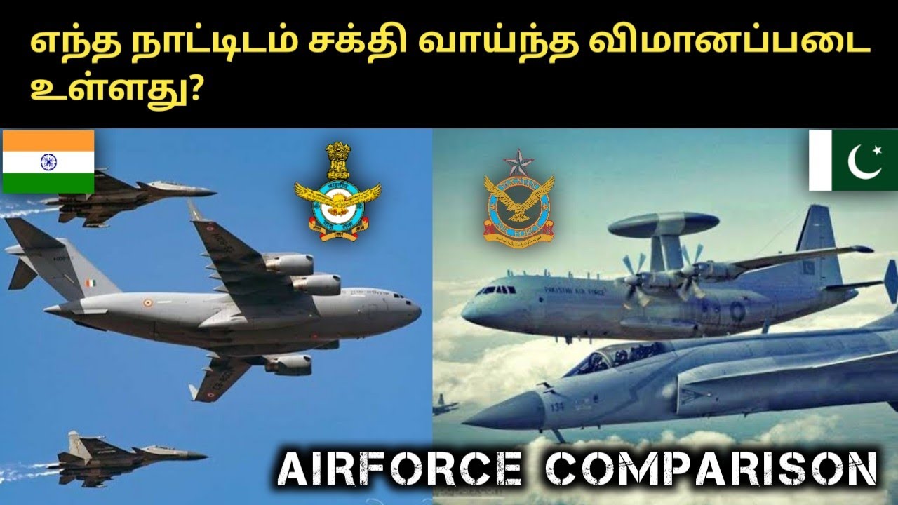 INDIAN AIR FORCE Vs PAKISTAN AIRFORCE | Fighter Jet Comparison | Tamil ...