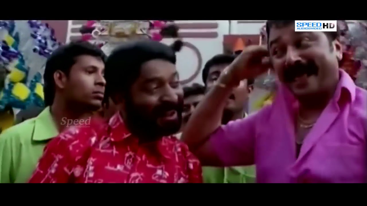 Sarkar Dada Malayalam Full Movie | Jayaram | Navya Nair - YouTube