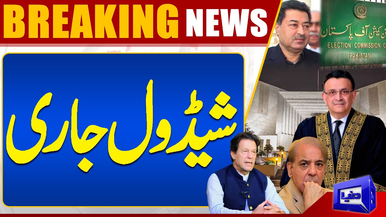 Election Commission Gives New Election Schedule In Punjab | Dunya News ...