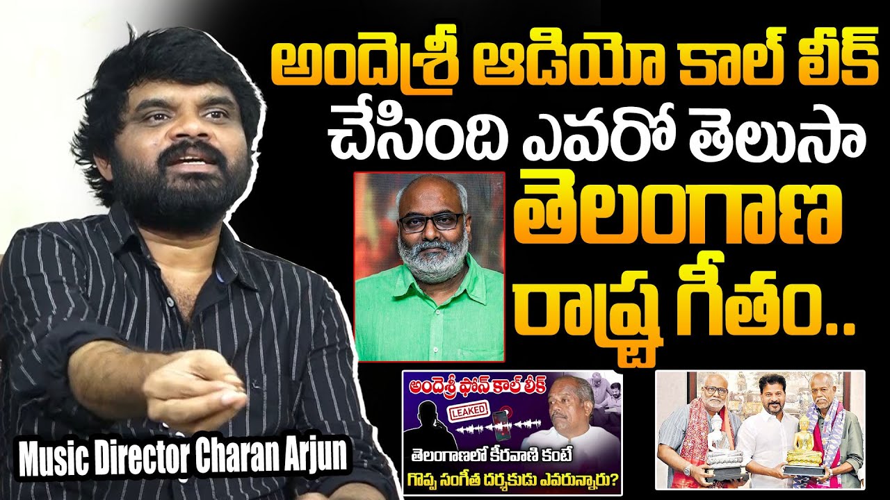 Singer Charan Arjun Reaction On Jaya Jaya he Telangana Song | Charan ...