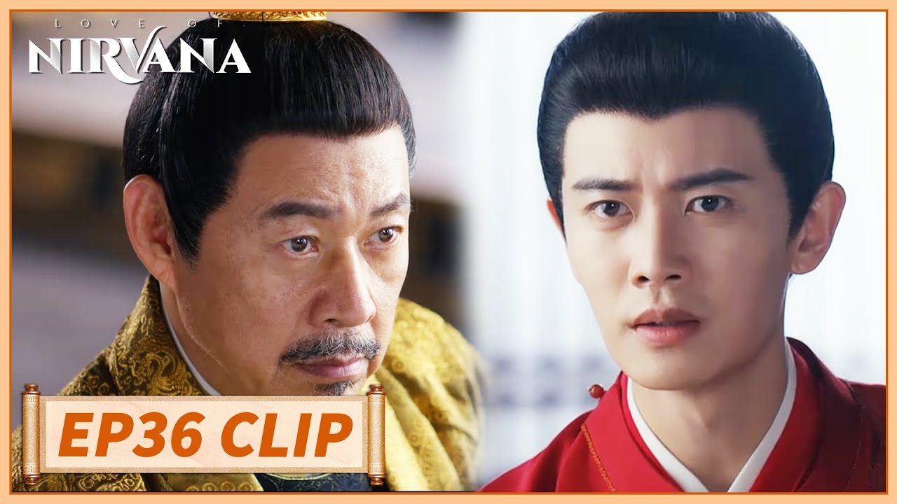 EP36 Clip | His true identity is exposed and evil king imprisons him😨| Love of Nirvana | 流水迢迢 ...