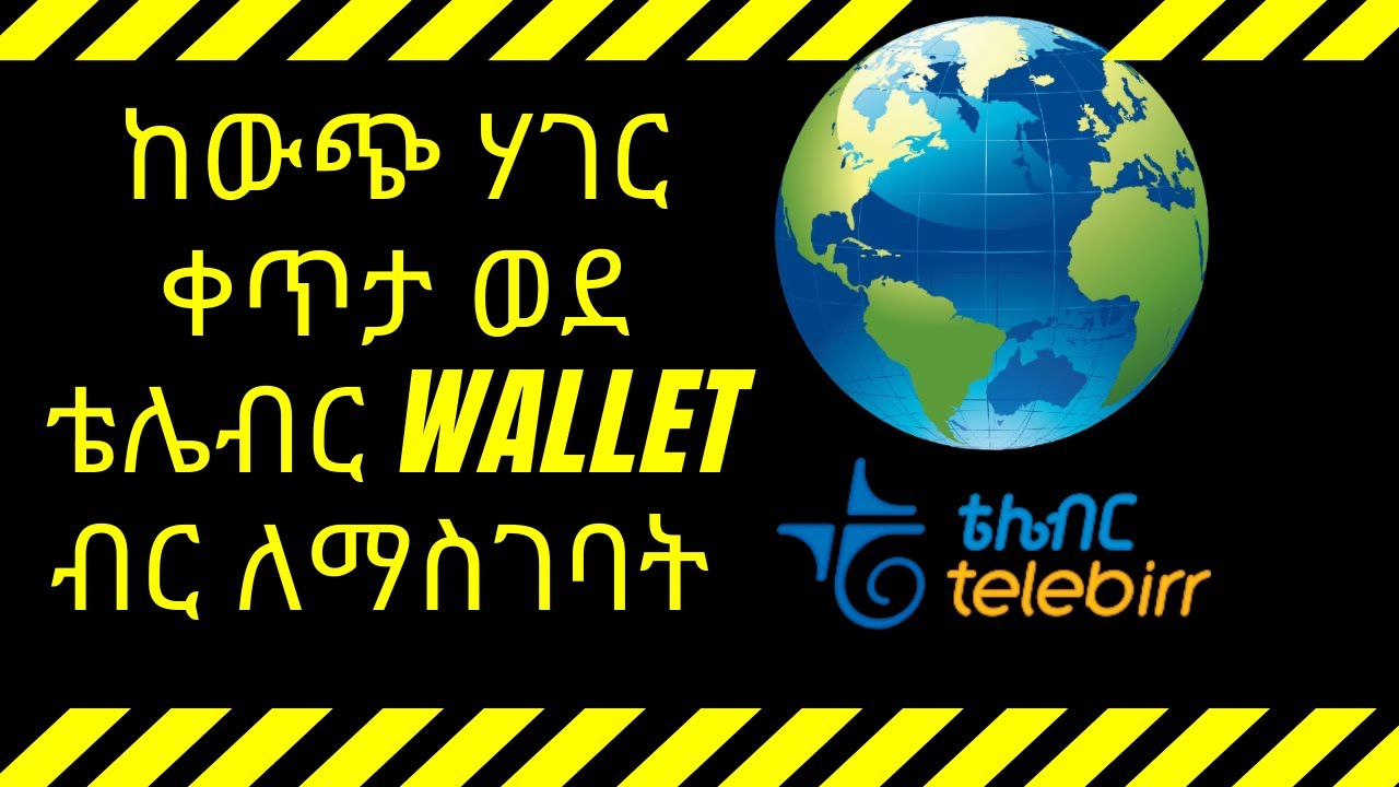 ከውጭ ሀገራት ወደ ቴሌብር ገንዘብ እንዴት ይላካል ?Easily send money from any world using ...