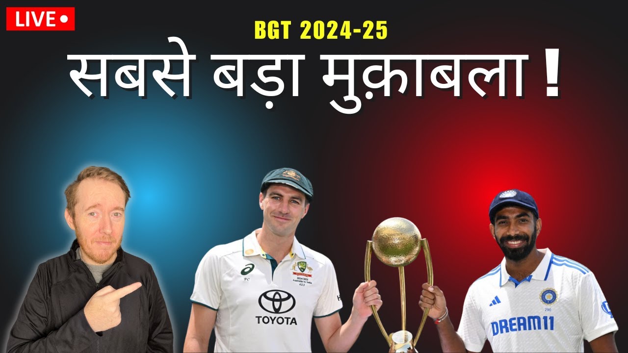 Advantage Australia in Perth? | BGT | IND vs AUS | Playing 11 - YouTube