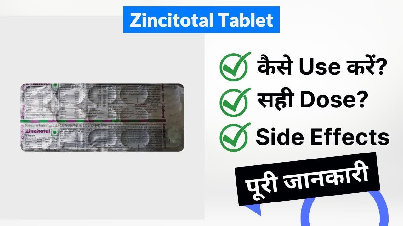 Zincitotal Tablet Uses in Hindi | Side Effects | Dose - YouTube