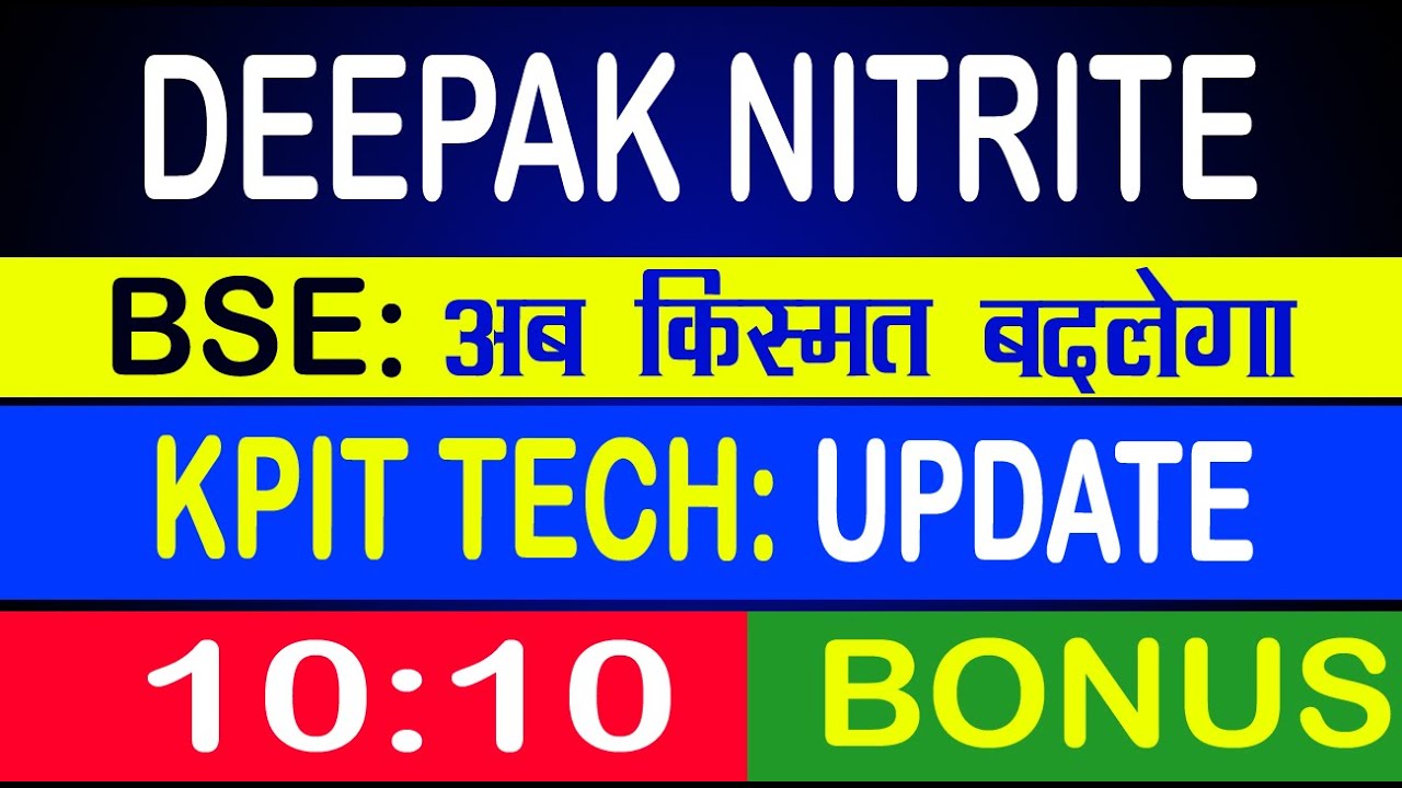 10:10 BONUS, KPIT TECH SHARE NEWS, DEEPAK NITRITE SHARE NEWS, BSE SHARE NEWS, #stockmarket - YouTube
