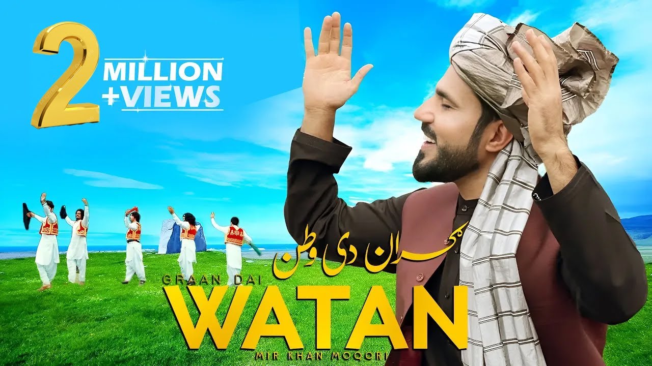 Graan Dai Watan -Attan | Mir Khan | Remembering Moqori | Season 2 | ګران دی وطن - اتڼ |مير خان ...