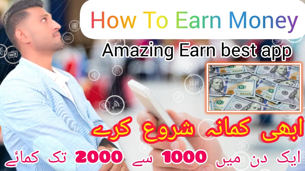 [How to earn money] [Just install ] and start making money - YouTube