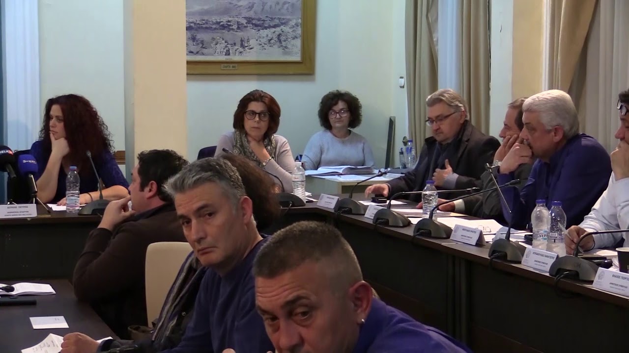 ΔΗΜΟΤΙΚΟ ΣΥΜΒΟΥΛΙΟ ΣΠΑΡΤΗΣ 19-2-2020 - YouTube