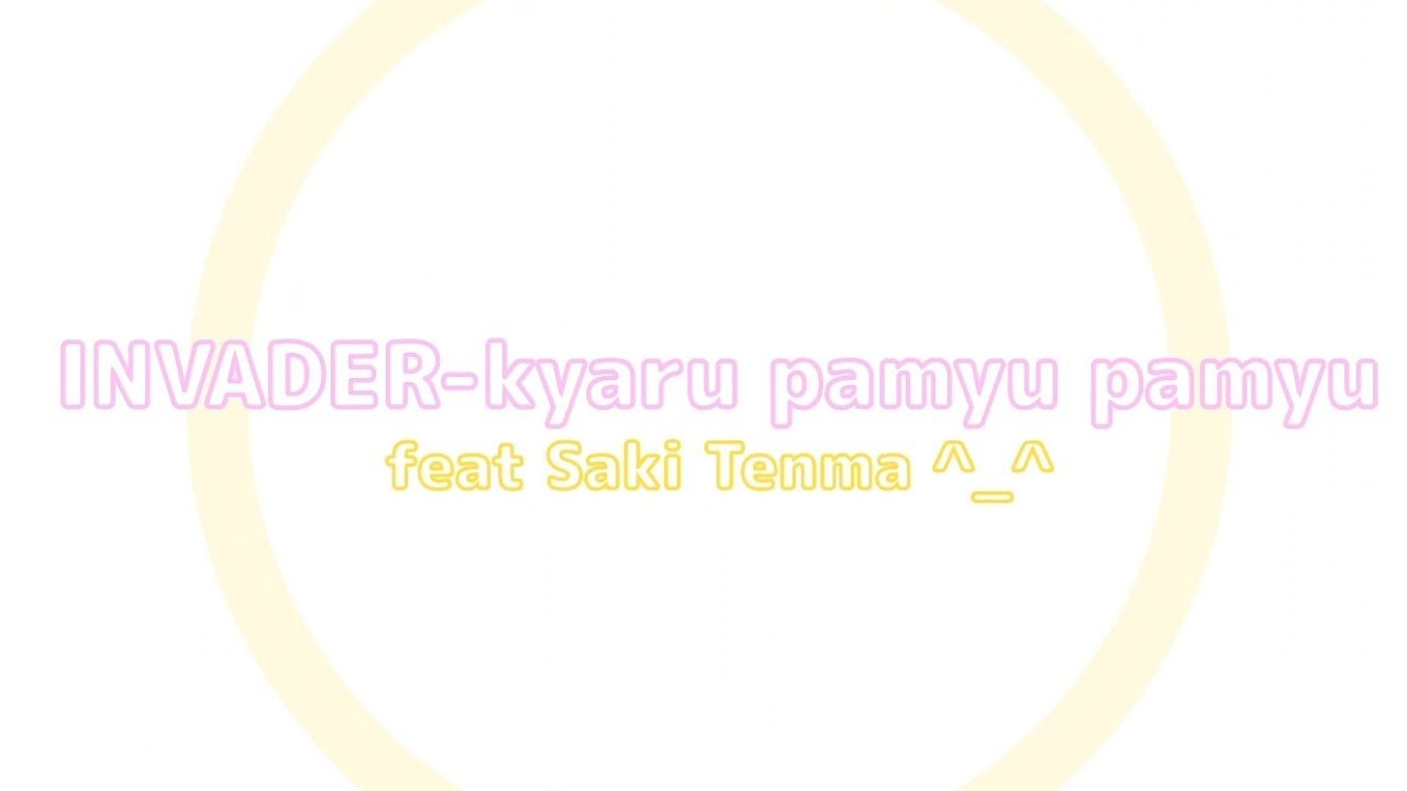 INVADER-kyaru pamyu pamyu//「 Saki Tenma pjsk 」// art + edit - YouTube