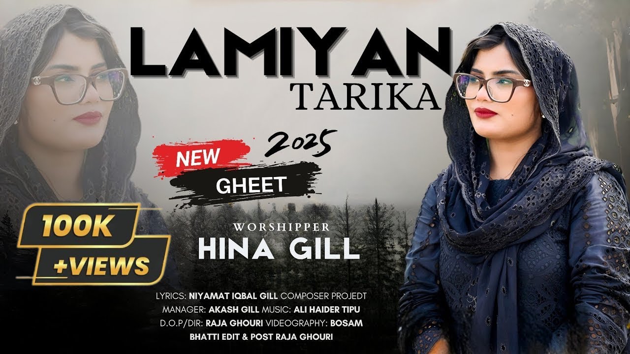Lamiyan Tarika | By Hina Gill Official | New Masihi Geet 2025 ...