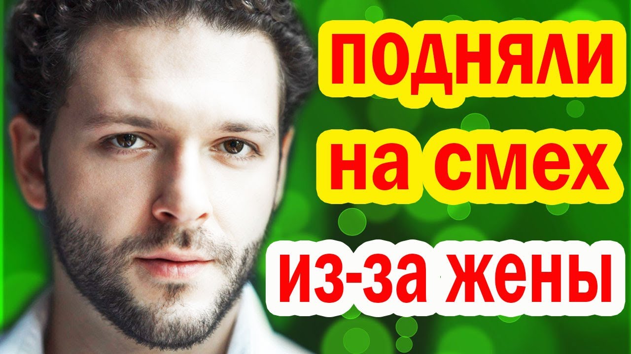 ПРОМЕНЯЛ Красивую Жену на СЕРУЮ МЫШЬ и Чуть НЕ ЗАБЫЛ О ДОЧЕРИ С кем