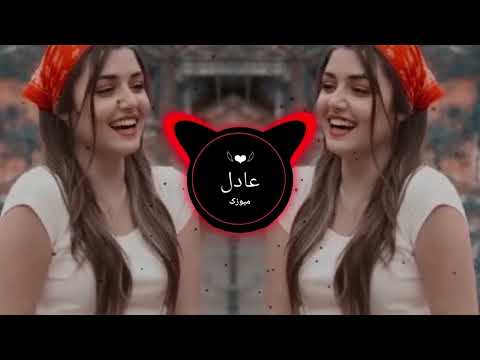 Farsi Song || Nima_golnezgad_Eshghe man Slowed reverb Bass Boosted (Tiktok trending Song)