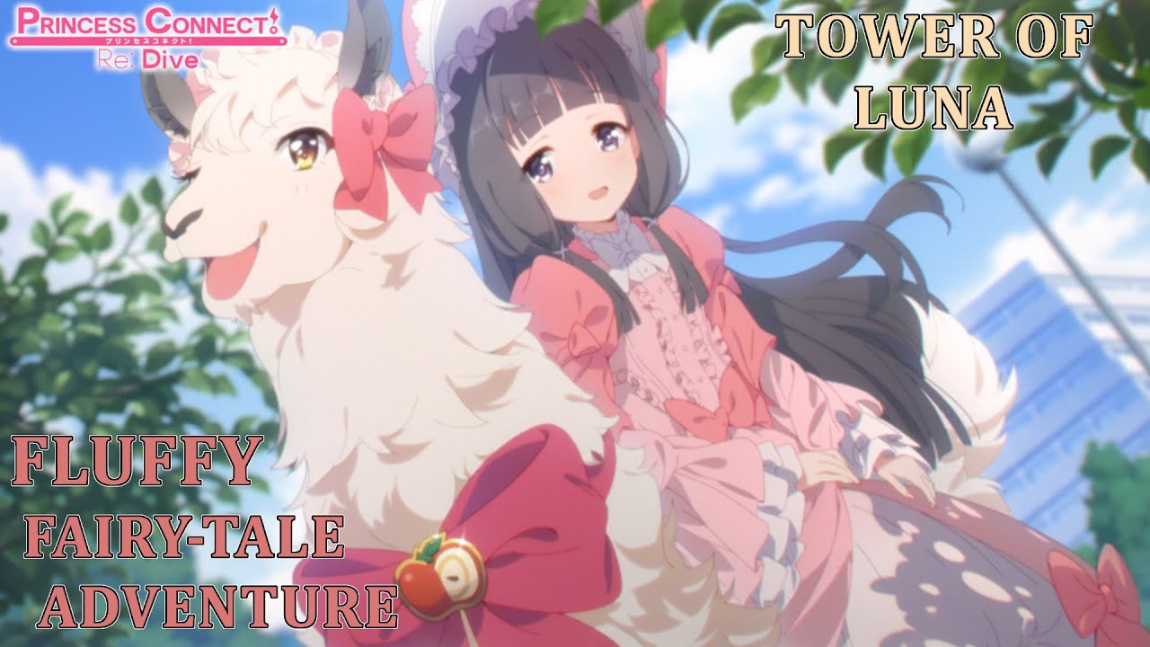 Princess Connect Re:Dive - Tower of Luna "Fluffy Fairy-Tale Adventure ...