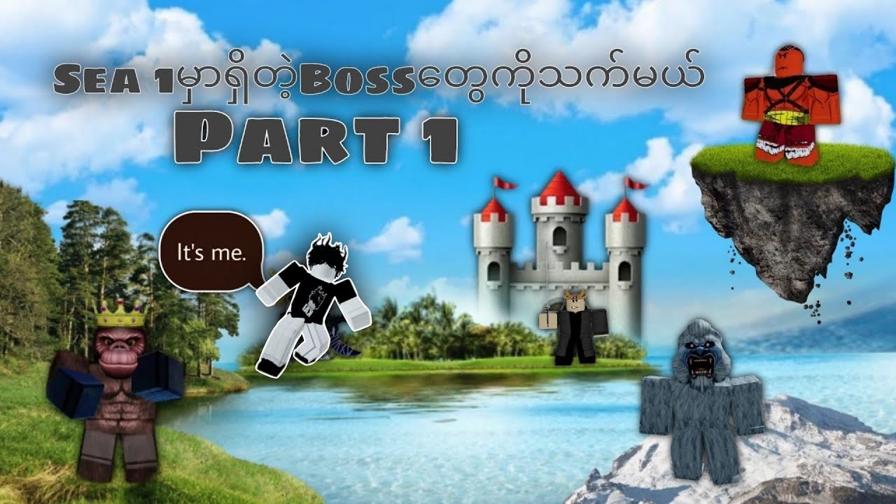 First Sea က Boss တွေလိုက်သက်မယ် | Killing All Boss At Sea 1 - YouTube