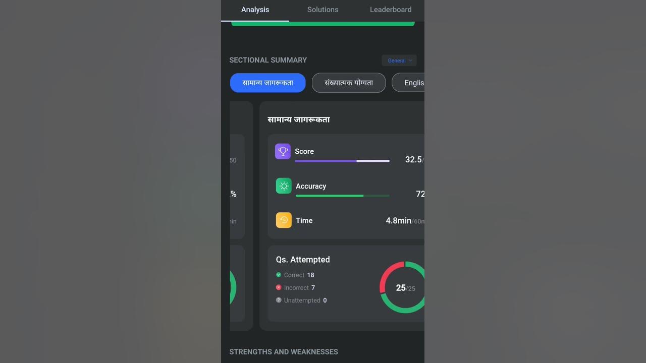 9 sep 2024 cgl 1 shift mock #restart 2025 cgl - YouTube