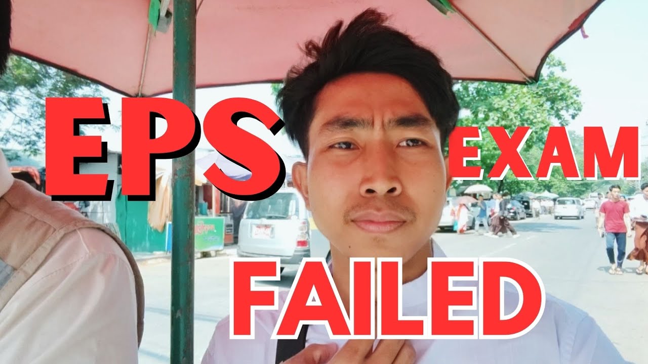EXAM FAILED - YouTube