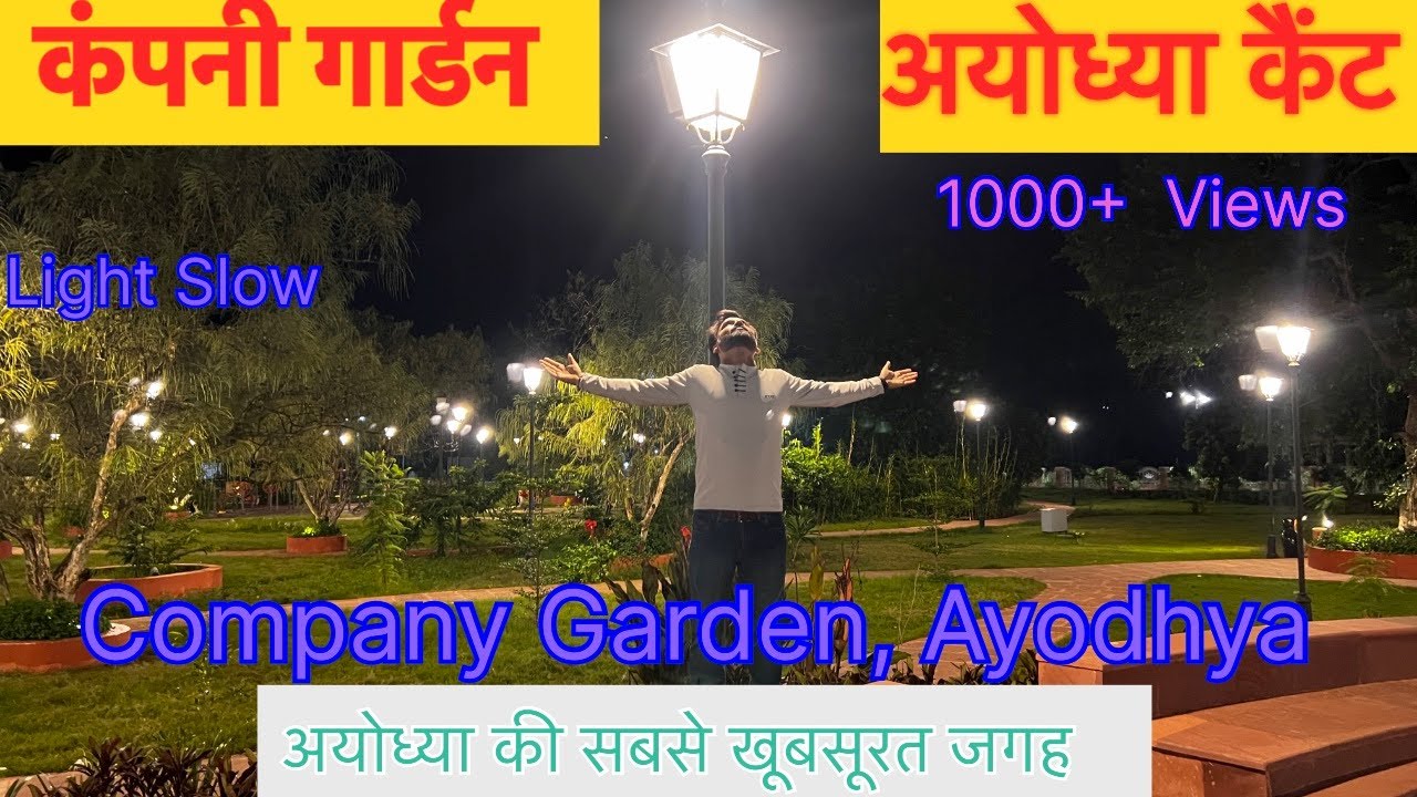 Company Garden Ayodhya || कंपनी गार्डन अयोध्या || Company Garden ...