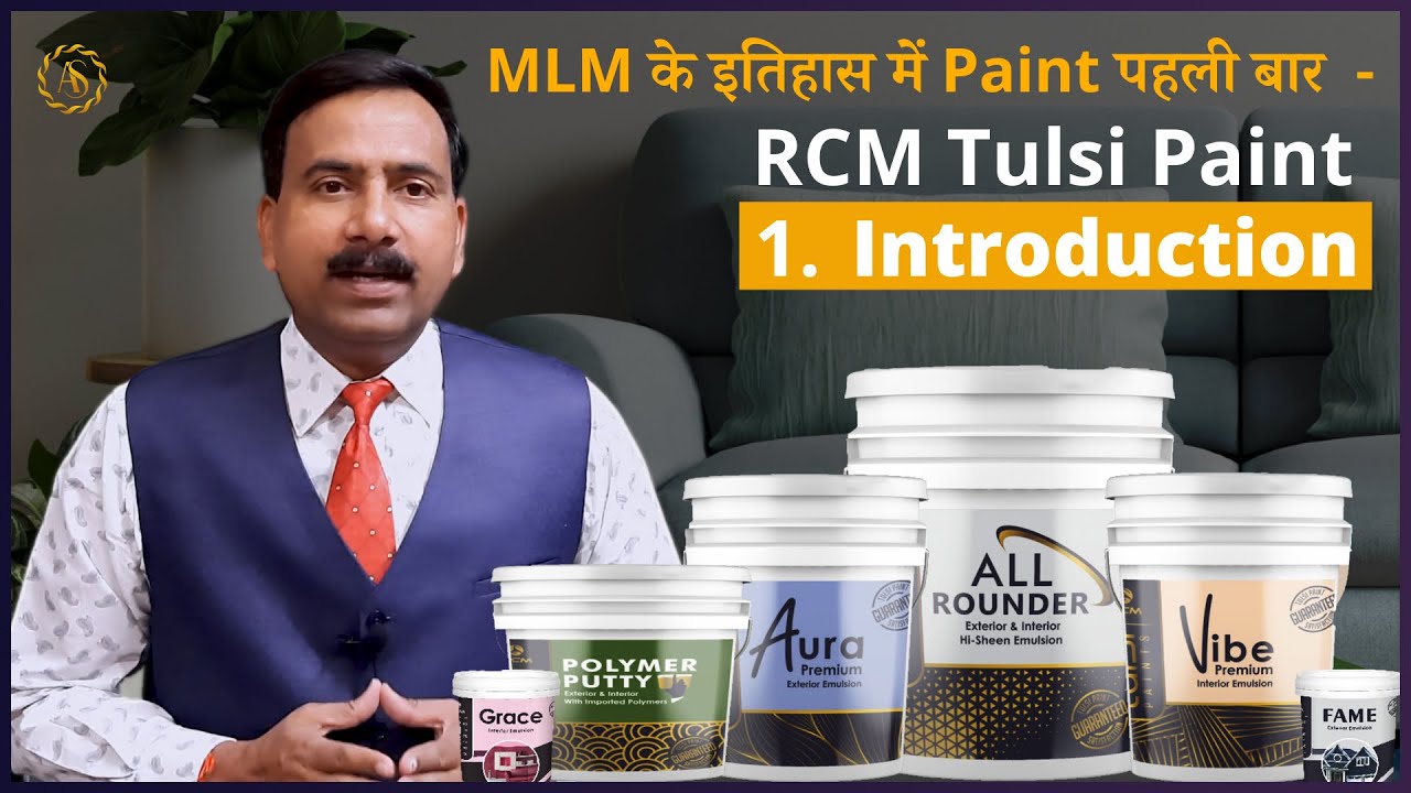 MLM के इतिहास में पहली बार - RCM TULSI PAINT | Introduction | Ajai ...