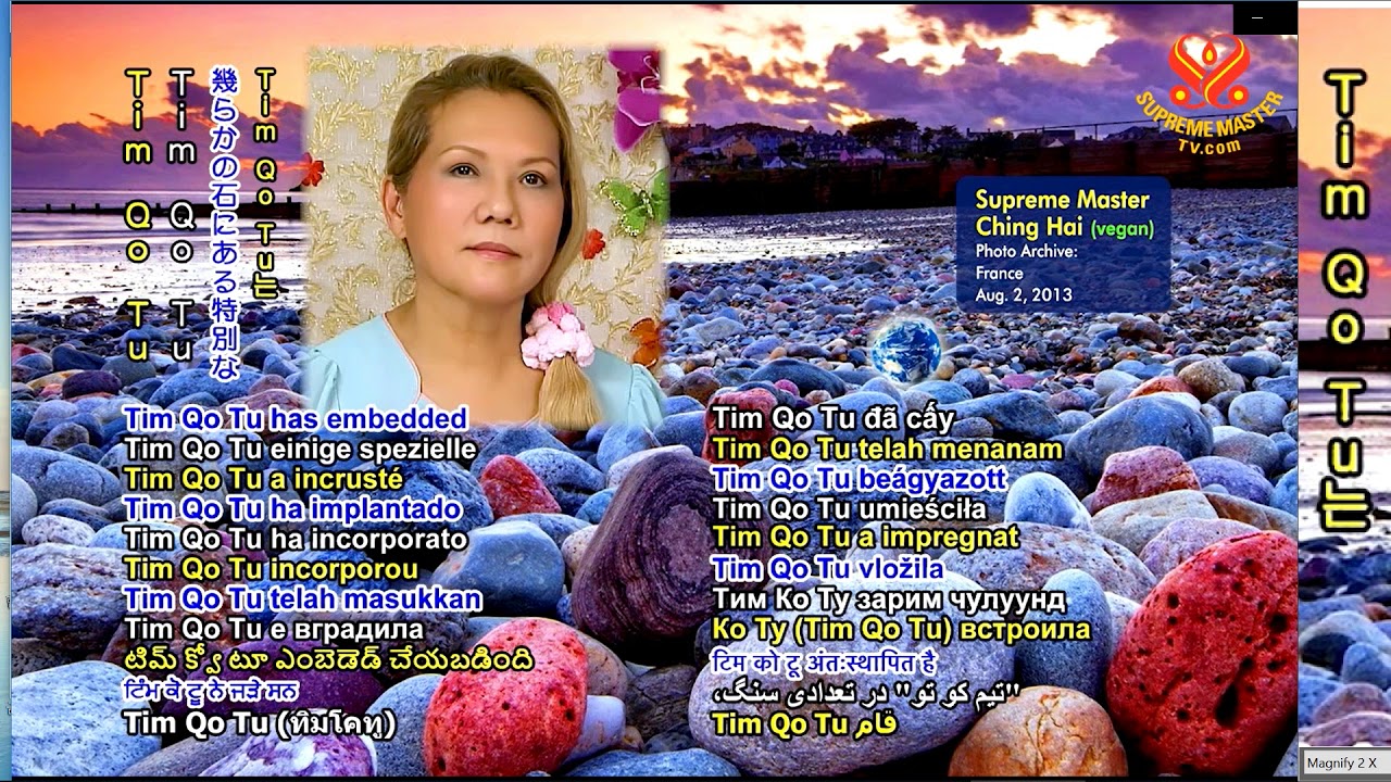 2018.9.26. 1부-세계평화를 위해 돌에 심은 Tim Qo Tu의 에너지 Tim Qo Tu's Energy-Embedded ...