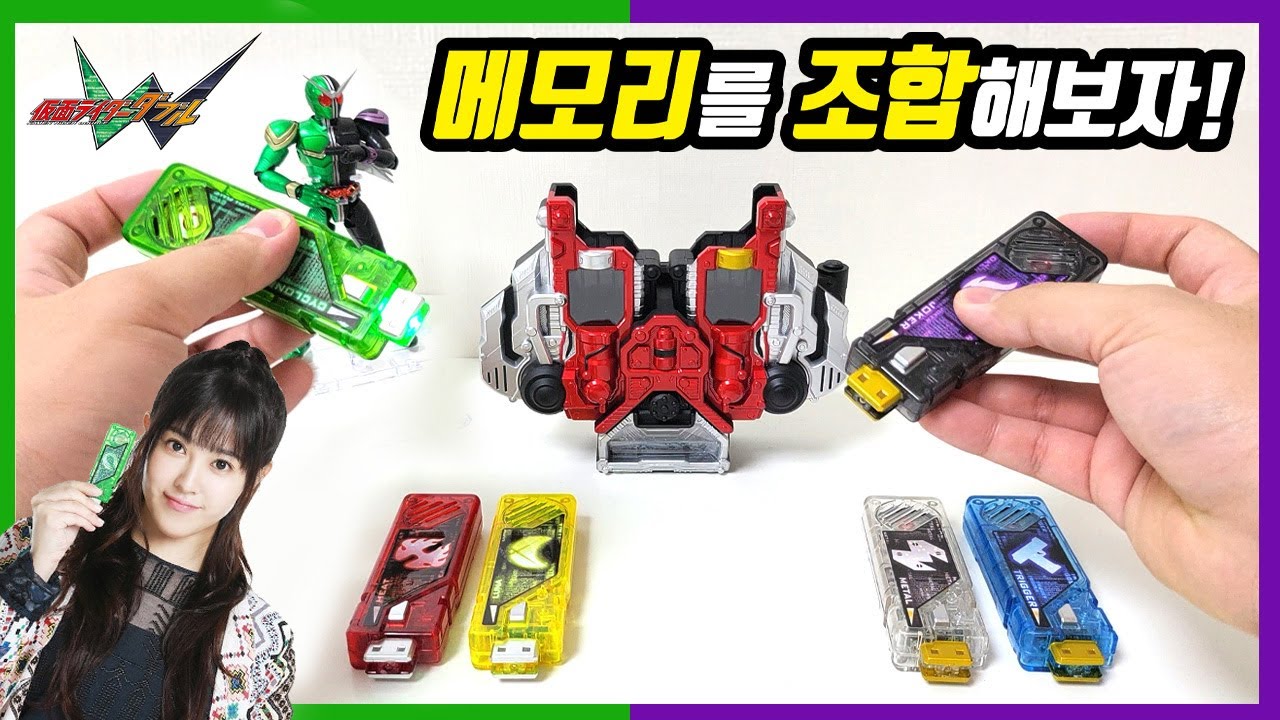 [가르곤] CSM 더블드라이버를 사용해보자! - YouTube