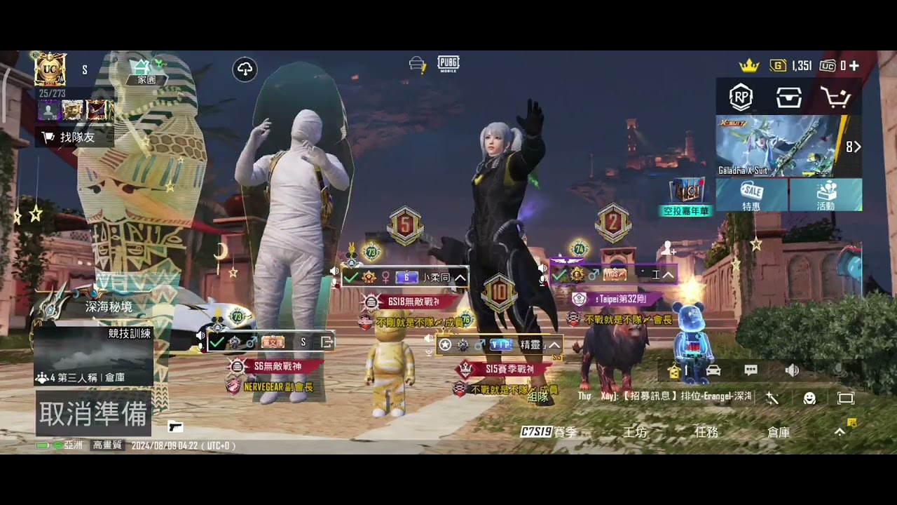 @PUBG RICH LOBBY😎 - YouTube