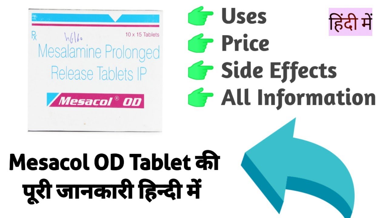 Mesacol OD Tablet Uses Benefits Price Side Effects Information - YouTube