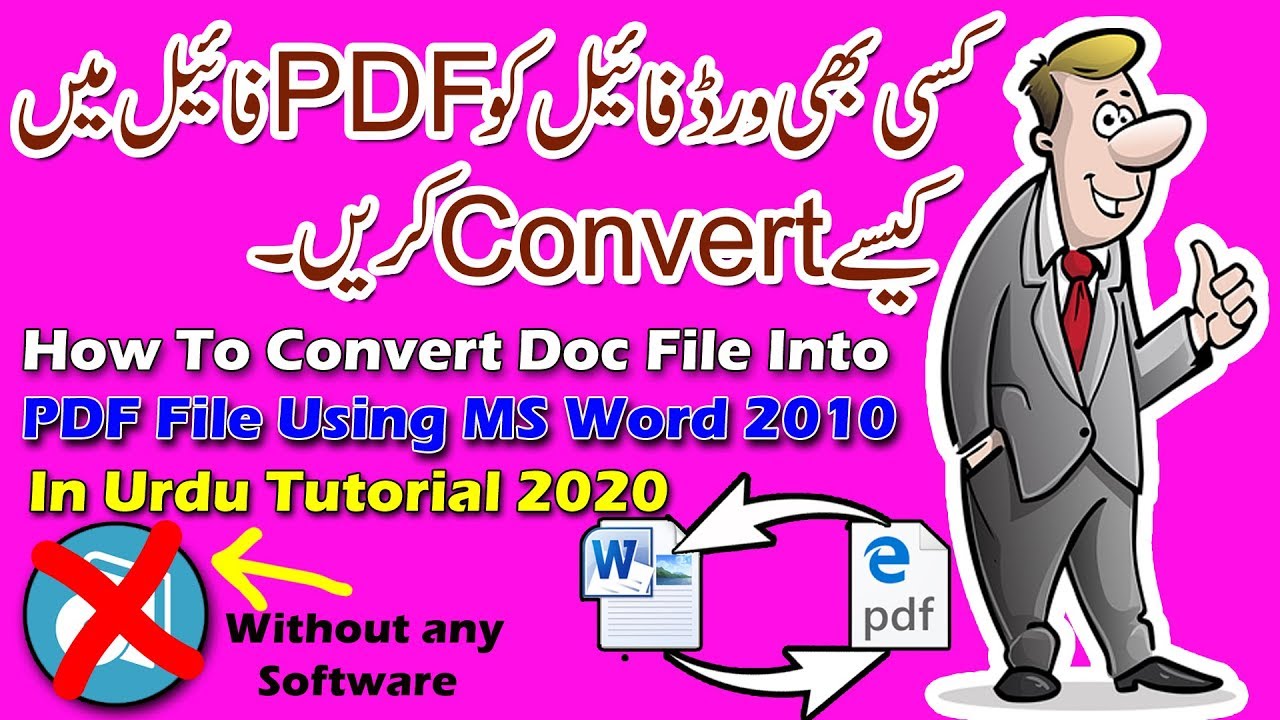 How To Convert DOC File Into PDF File Using Microsoft Word 2010 In Urdu how-to-convert-doc-file-into-pdf-file-using-microsoft-word-2010-in-urdu