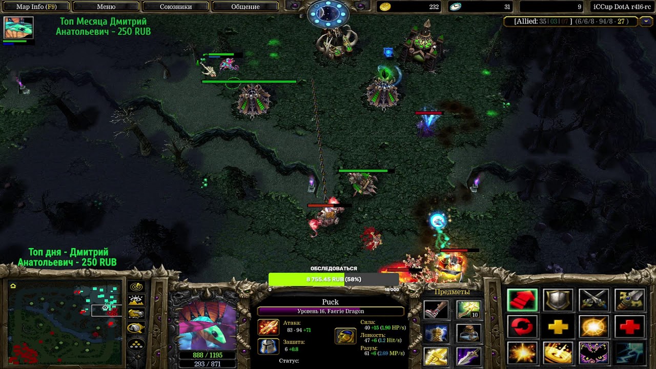 Пару каток или пару QotoQ ? / DotA 1 XLTB - YouTube