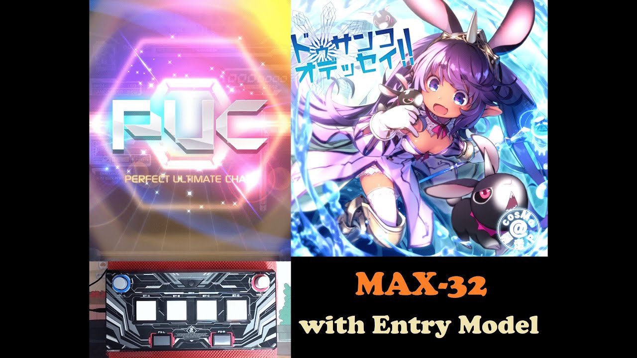 【SDVX コナステ】 ドゥサンコオデッセイ!! (MXM) PUC with Entry Model - YouTube