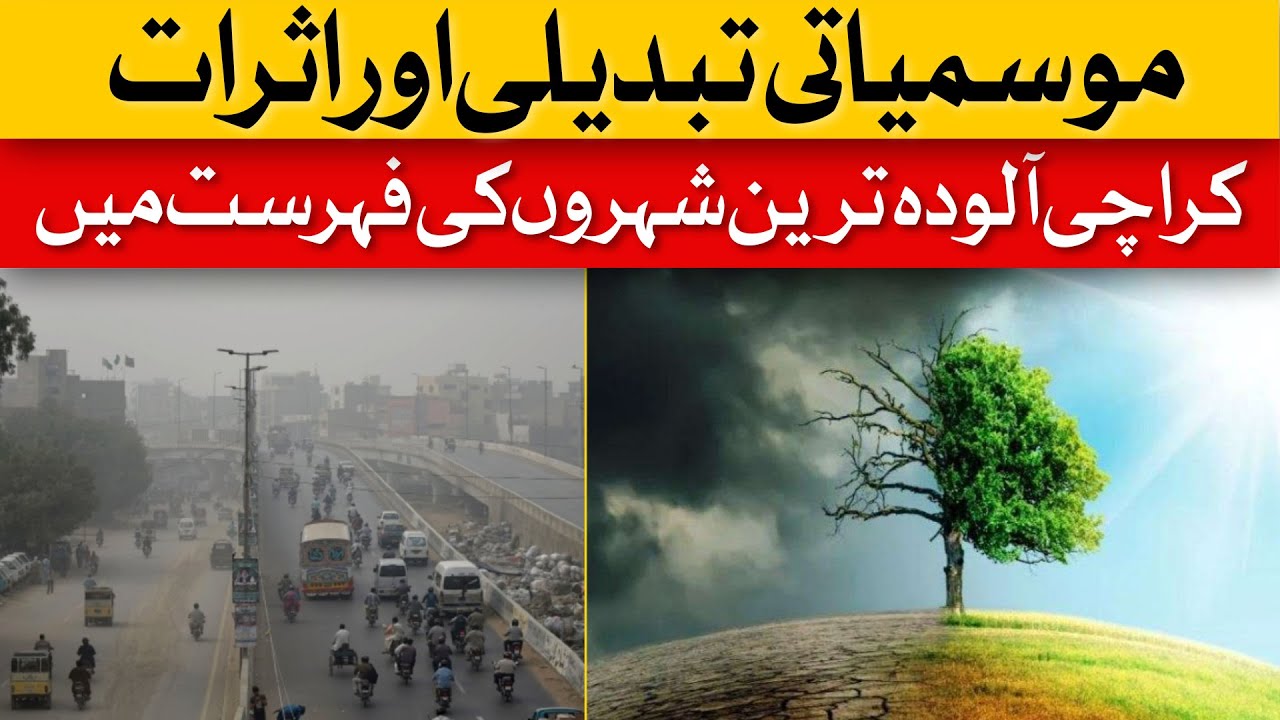 Climate Change And Its Impacts: Karachi Among The Most Polluted Cities ...