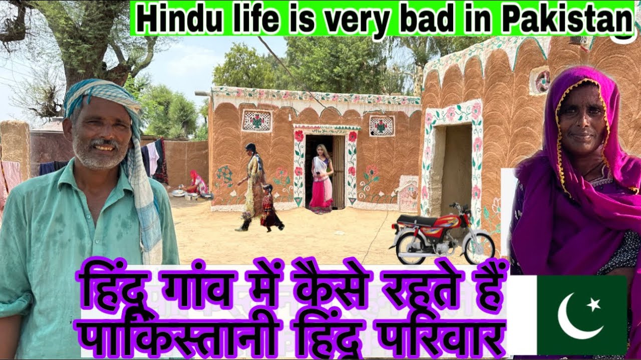 Very Bad Pakistani Hindu Living Condition in Pakistan || How Hindu life ...