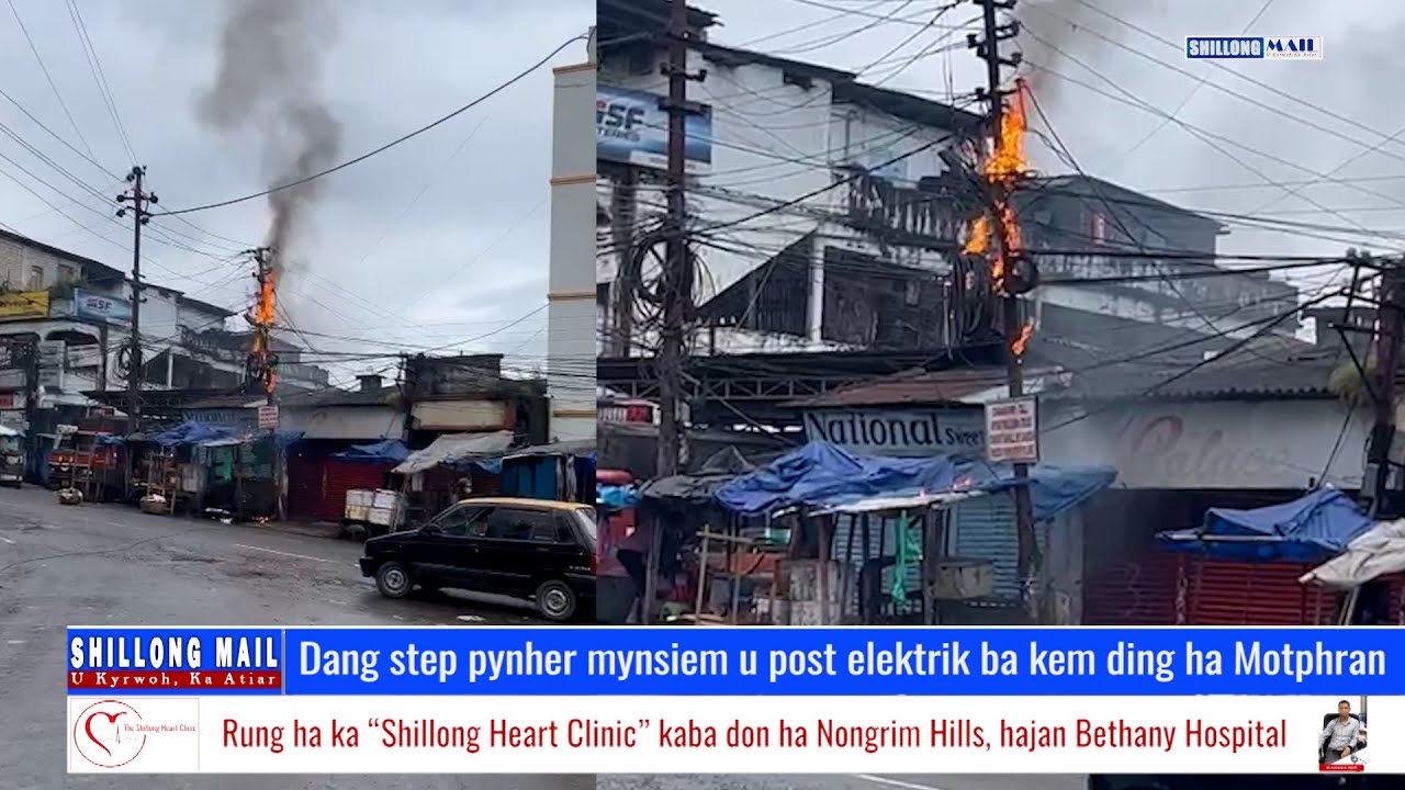 Dang step pynher mynsiem u post elektrik ba kem ding ha Motphran - YouTube