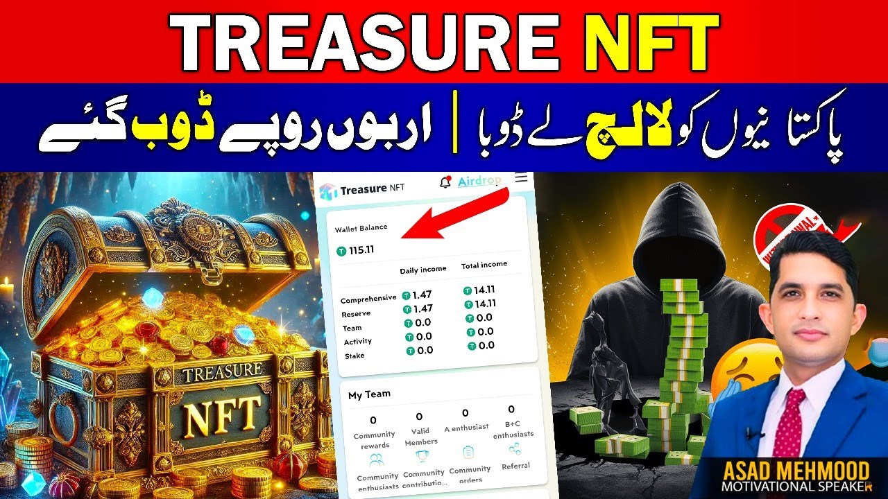 NFT Treasure Scam In Pakistan | Real Talk With Asad - YouTube