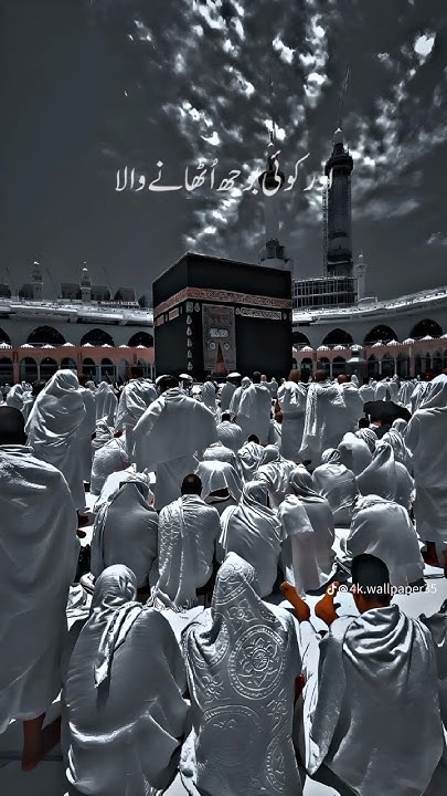 Allah ☺️ Allahhuakbar #subscribe - YouTube