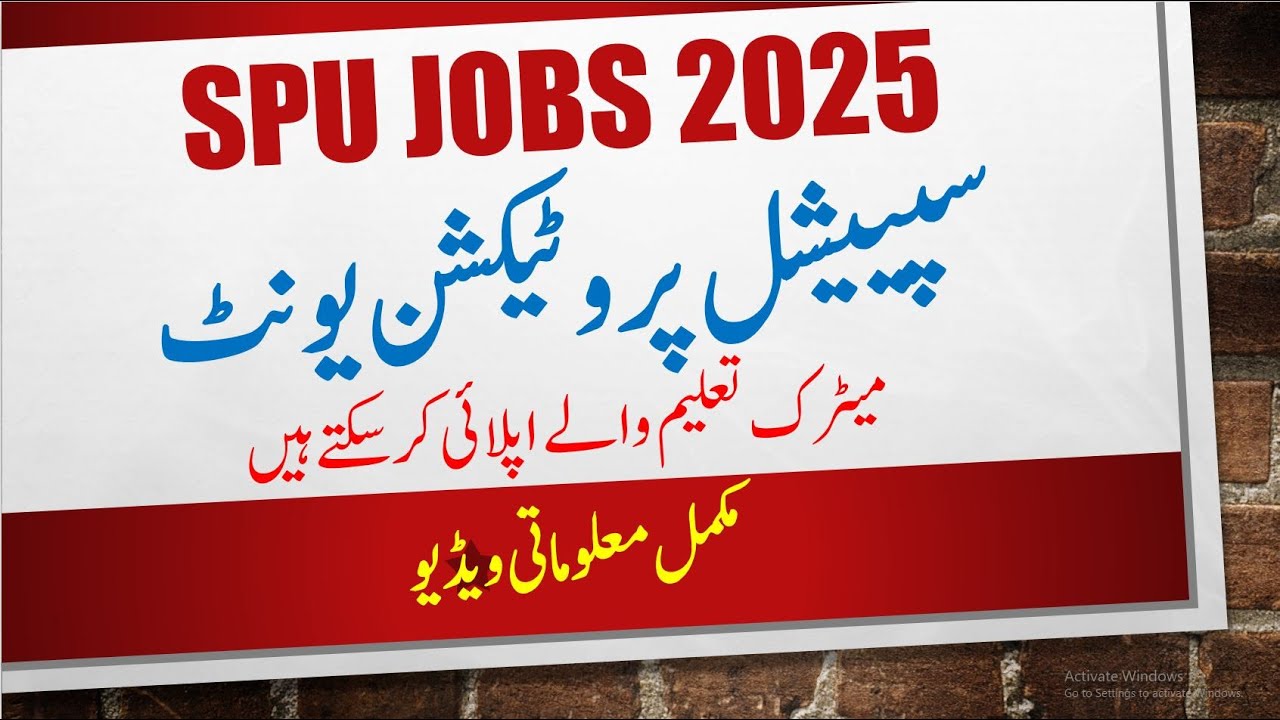 Security Constable Jobs in SPU l Special Protection Unit Jobs 2025 l ...