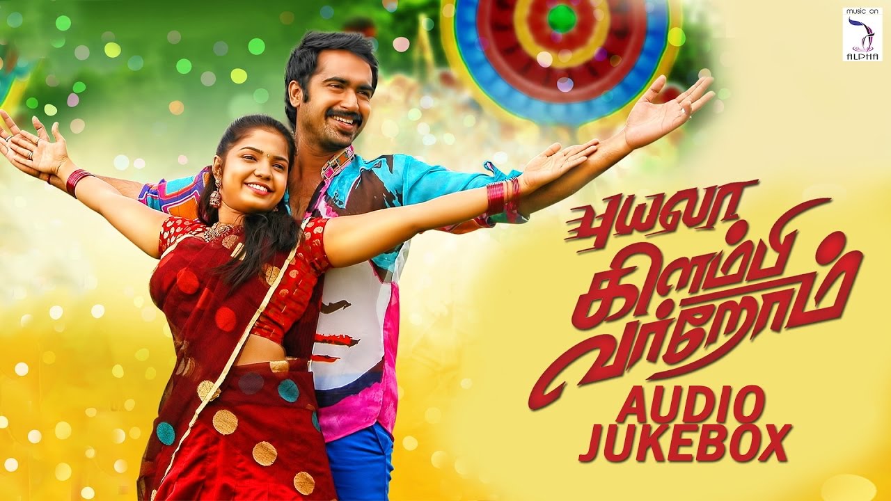 New Tamil Movie Puyala Kilambi Varom | Audio Jukebox | Thaman ...