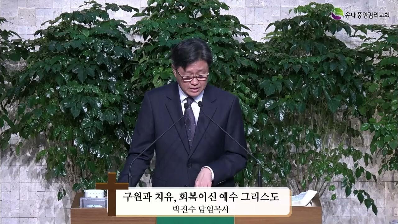 하나님의 시간, 하나님의 뜻과 계획 - YouTube