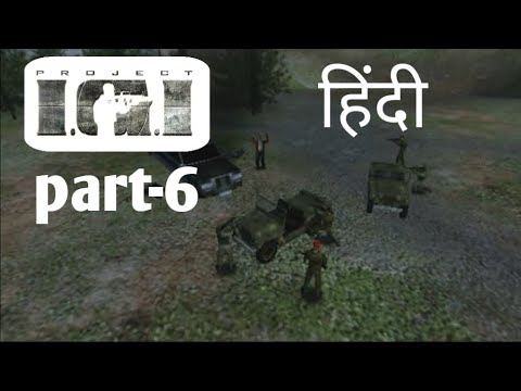 project igi part-6 in Hindi#हिंदी@sayborggamer7764 - YouTube