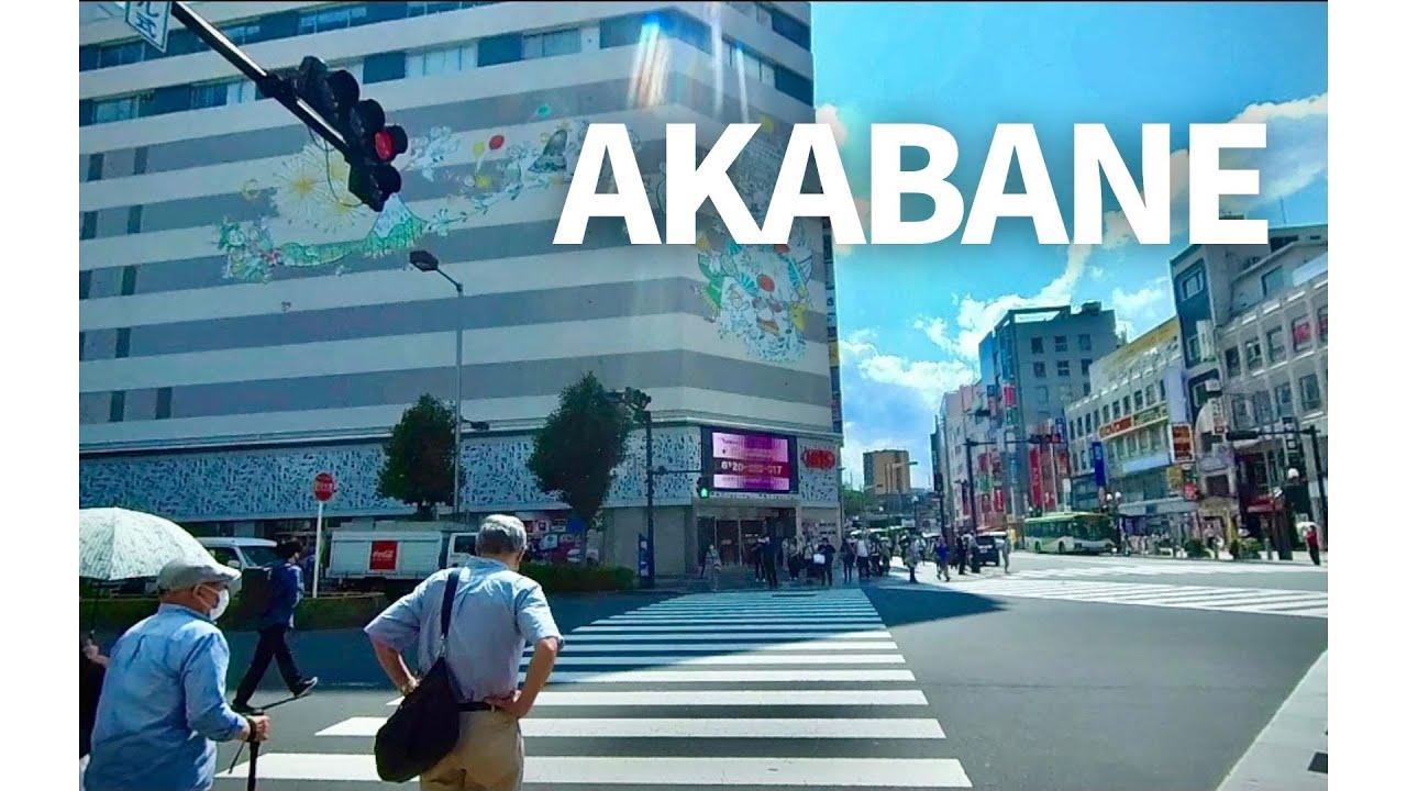 AKABANE STATION | Day Walking Tour - YouTube